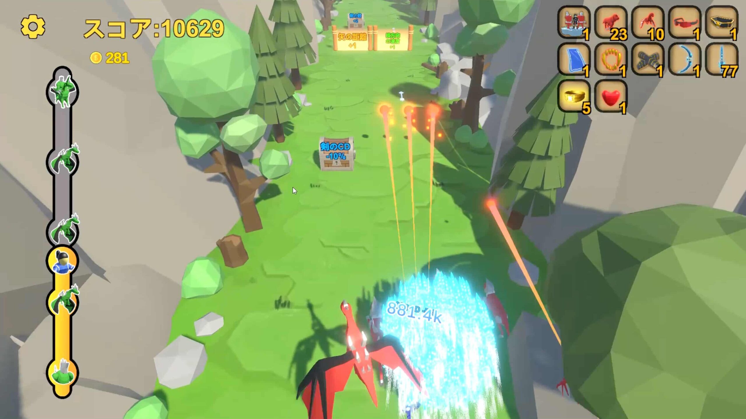 『Arrow a row』スコア1万以上の攻略法を複数ご紹介！！